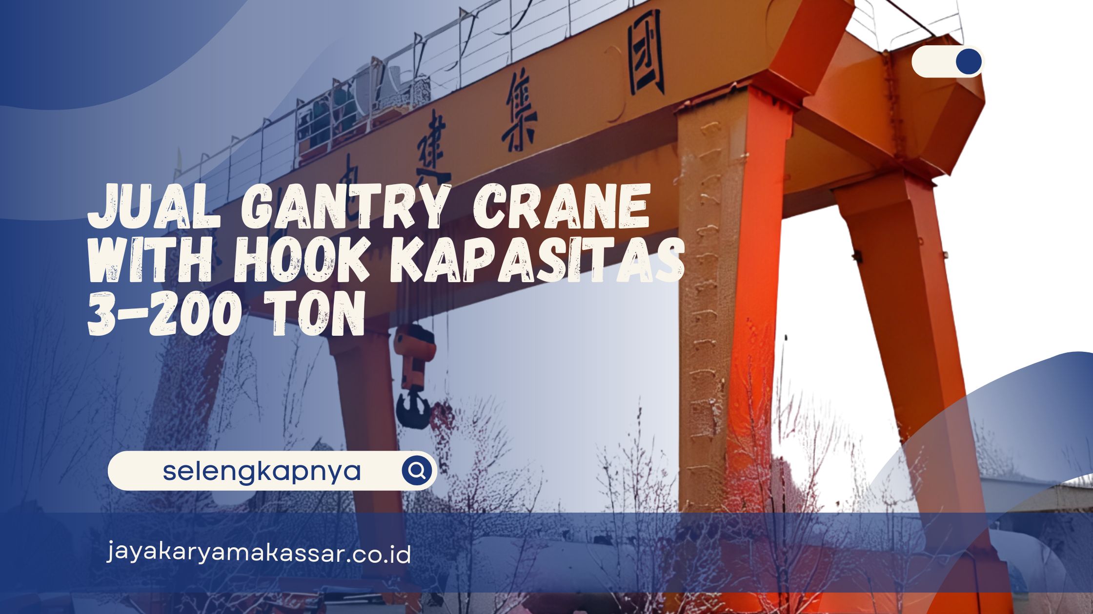 Jual Gantry Crane with Hook Kapasitas 3-200 Ton